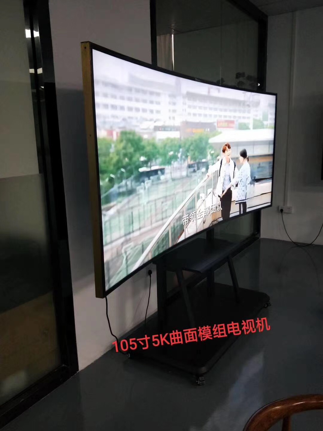 Large LCD displays 86” 98” 101” – Aflax Design